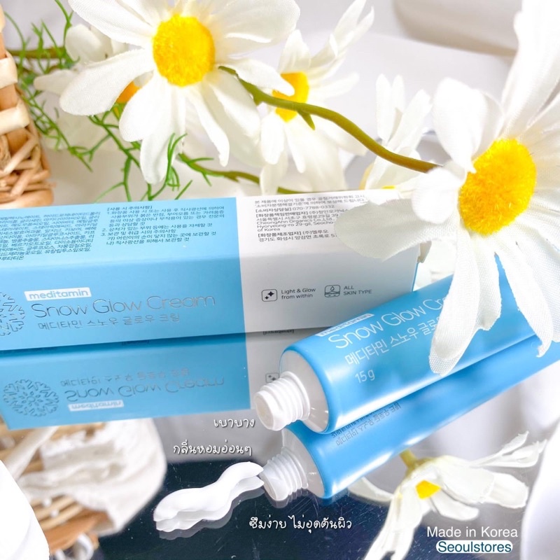 Meditamin Snow Cell And Glow Cream Vitamin And Nourishes The Face And ...