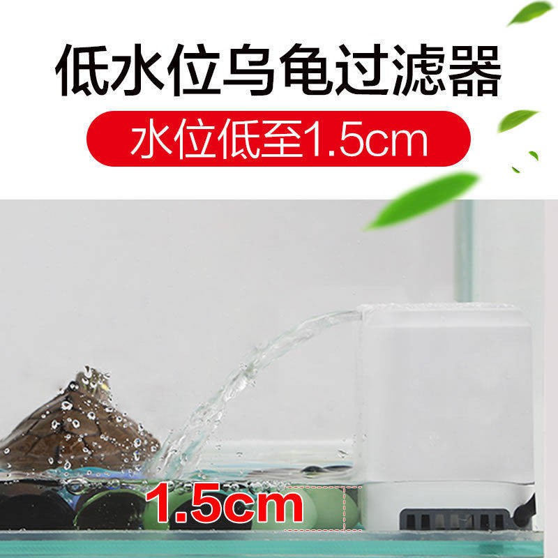 Turtle Low Aras Tahap Penapis Tangki Kecil Tangki Air Cetus Air Turtle ...