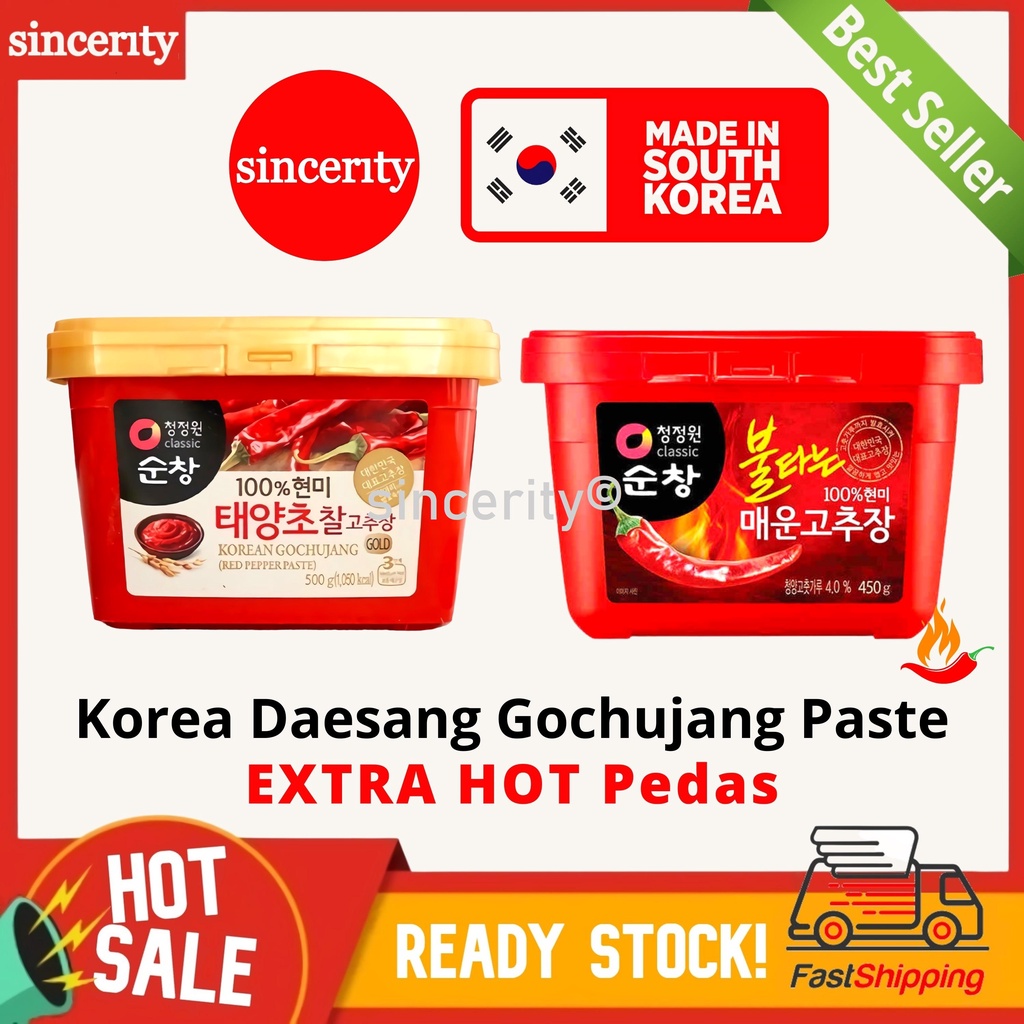 Korea Daesang Gochujang Paste Korean Chili Paste Red Pepper Paste Hot ...