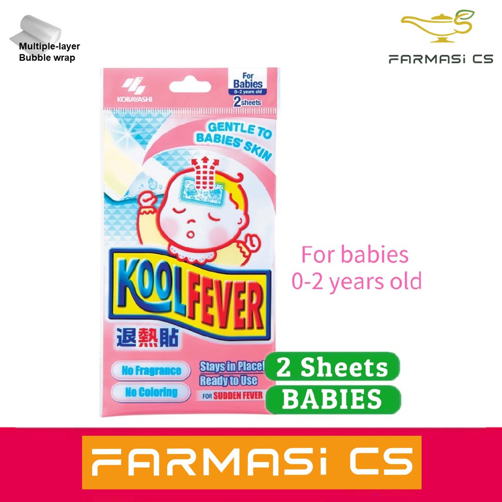 KOOL FEVER For Babies (0-2 years old) 2 sheets EXP:02/2027 | Shopee ...
