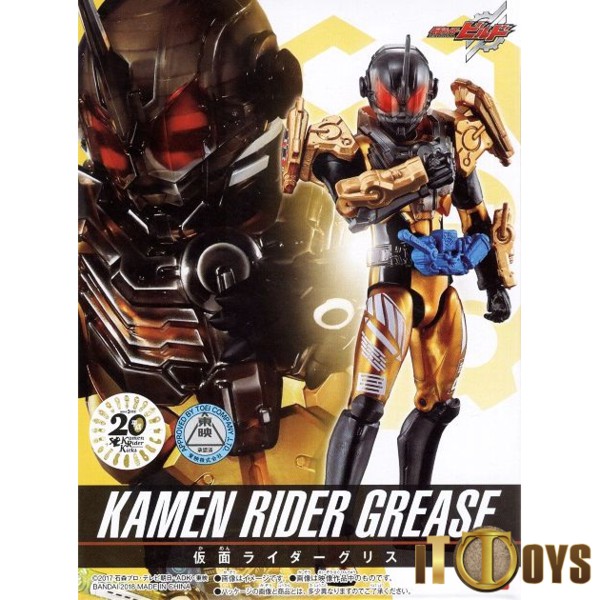 BANDAI Rider Kick's Figure Kamen Rider Build Kamen Rider Grease ...