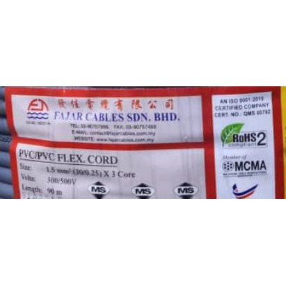 WAYAR 3 Core Flexible wire Fajar 3 Core flexible wire (size 1.5mm)- 10 ...