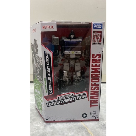 Transformers Netflix War For Cybertron Trilogy Quintesson Deseeus Army ...