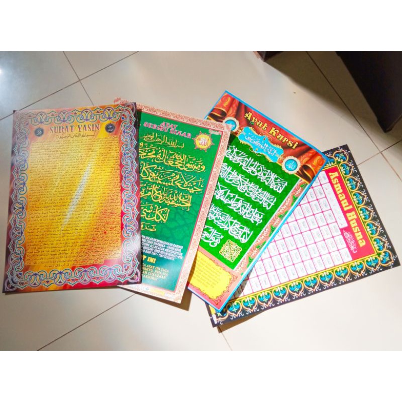 Chair VERSE poster / asmaul husna poster / thousand dinar verse poster ...