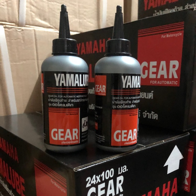 Gear oil 100ml yamalube. Scooter gear oil minyak gear box | Shopee Malaysia