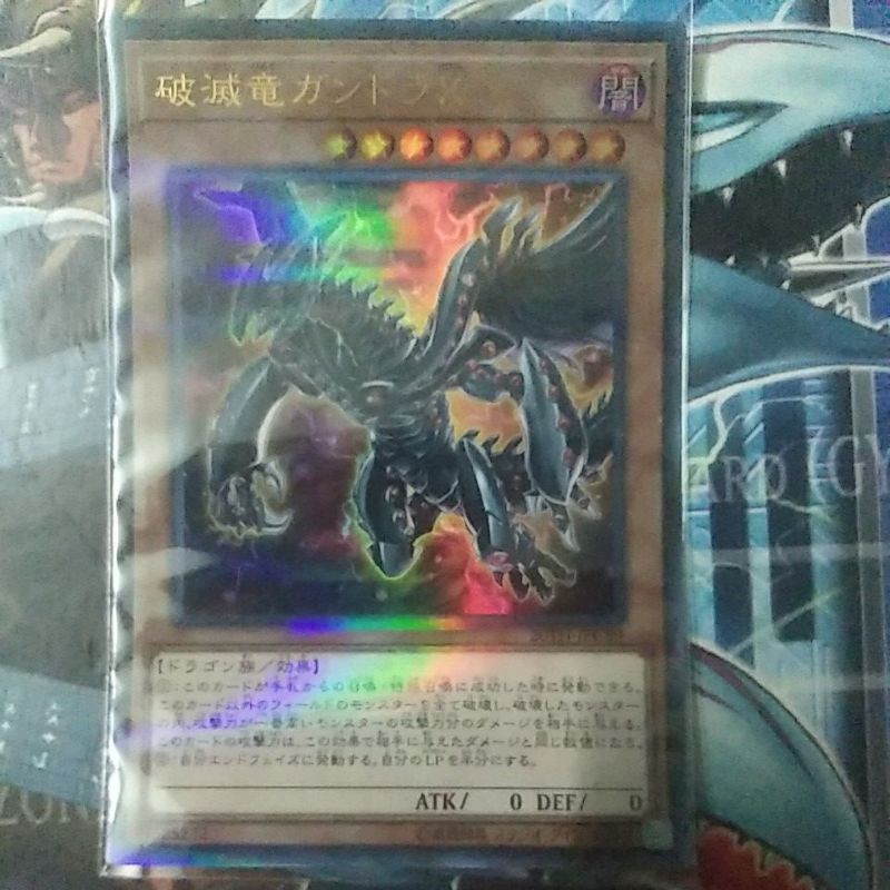 Yugioh Card 游戏王 Gandora-X the Dragon of Demolition 20TH-JPC59 QCDB-JP011 | Shopee Malaysia
