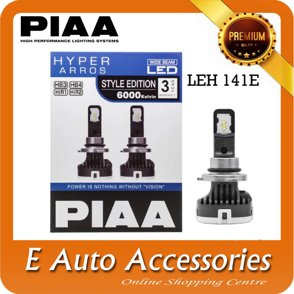 PIAA Hyper Arros HB3/HB4/HIR1/HIR2 6000K LED Bulbs (LEH 141E) | Shopee Malaysia