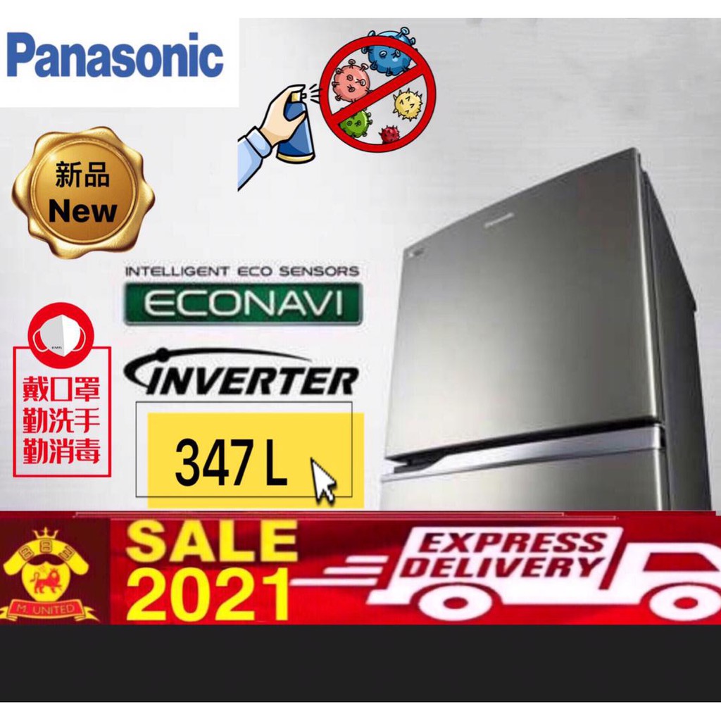 2021 New Panasonic Fridge Nr Bl342vs Econavi Inverter Stsinless 2 Door