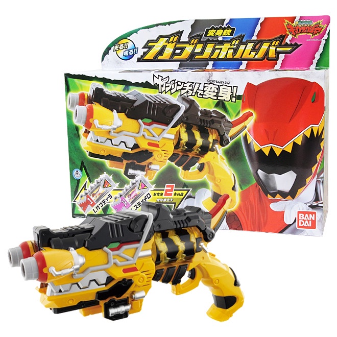 Bandai Zyuden Sentai Kyoryuger DX Henshin Gun Gabu revolver ...
