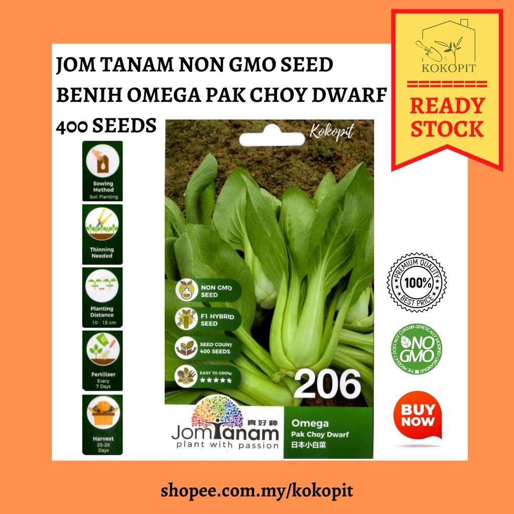 🌱JOM TANAM BY CROP POWER🌱 OMEGA PAK CHOY DWARF SEED / BENIH SAWI JEPUN (400 BIJI) JT-206 ...