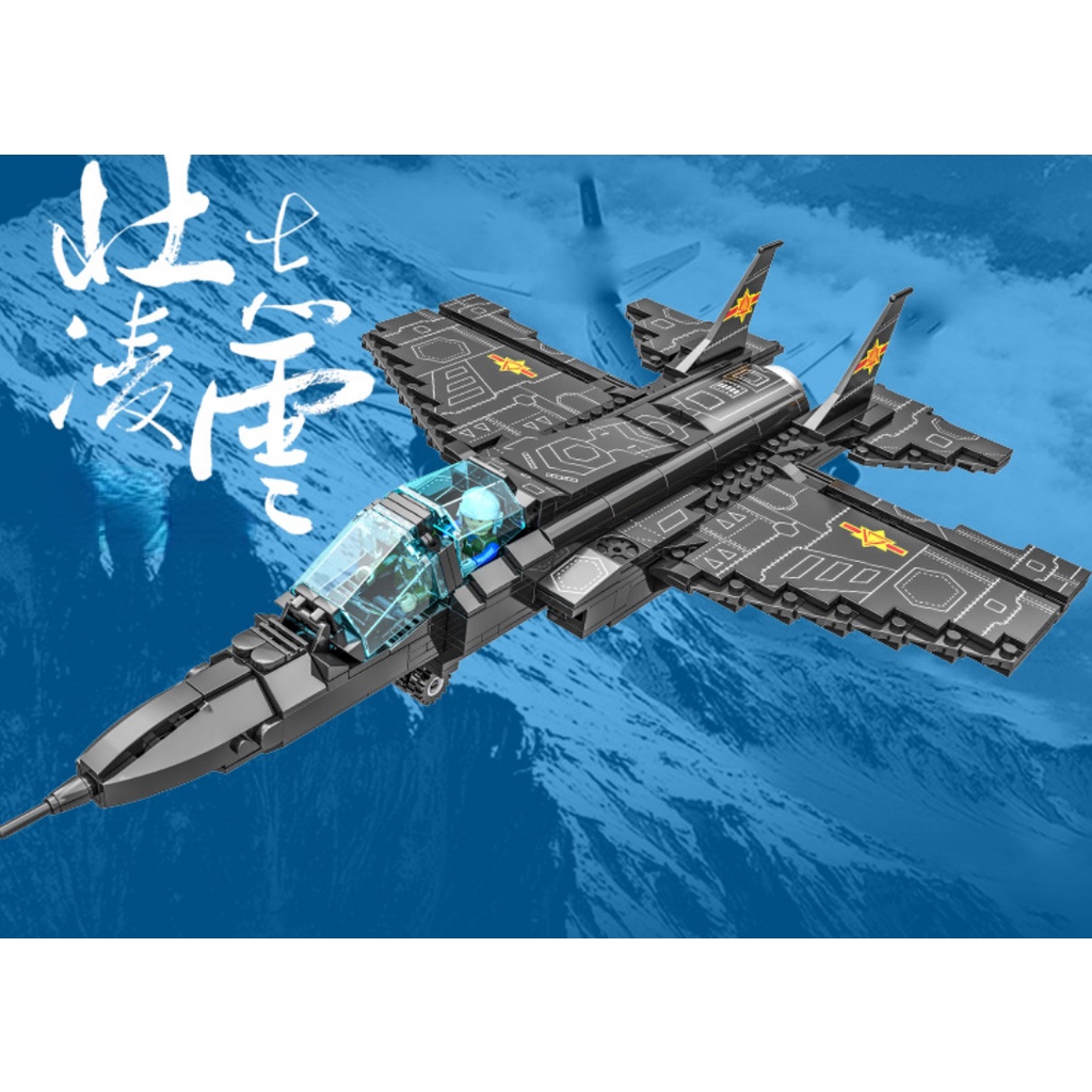 538PCS MOC WW2 Shenyang J-31 Gyrfalcon Stealth Air Fighter Jet Figure ...