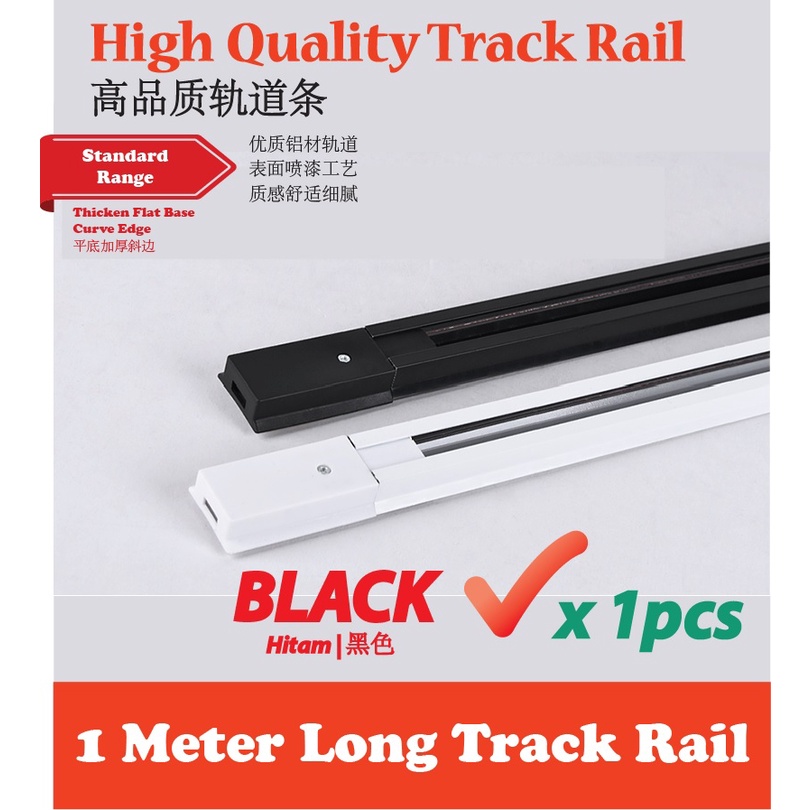 FULL COPPER 1 Meter High Quality Led Track Rail Bar For Led Track Light ...