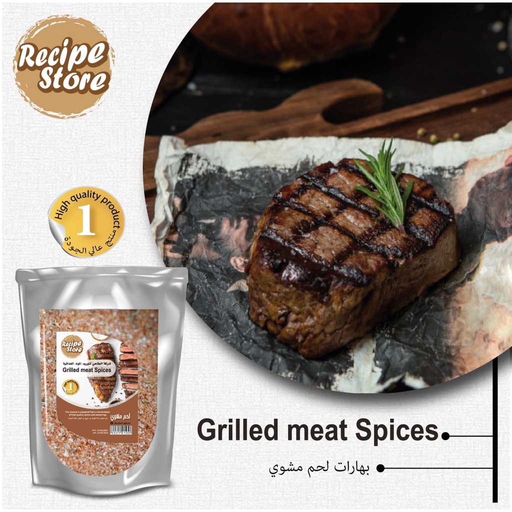 100% ORIGINAL GRILLED MEAT SEASONING 100G BBQ LAMB CHOP SPICES SATAY ...