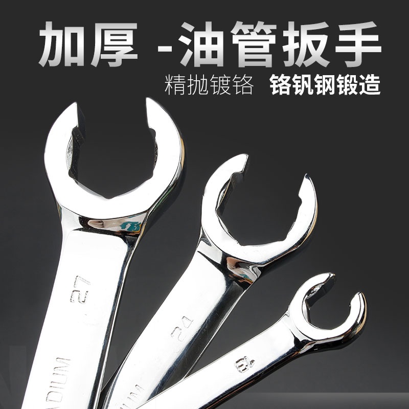 Oil Pipe Wrench Double-Headed Opening Dual-Use Fork Mouth Daze Board ...