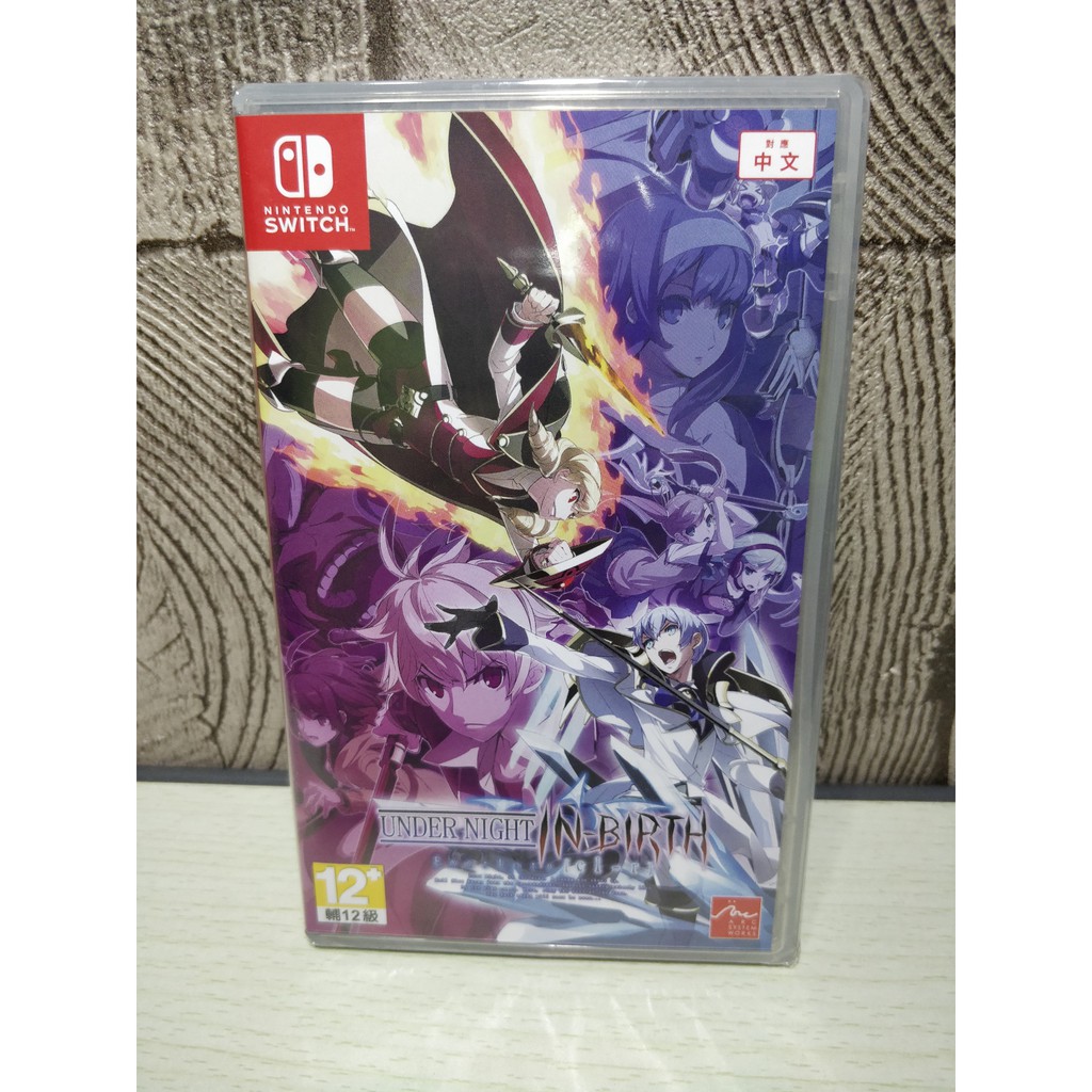 NS Switch Under Night In-Birth Exe:Late[cl-r] | 夜下降生 Exe:Late[cl-r] (中英文版) | Shopee Malaysia