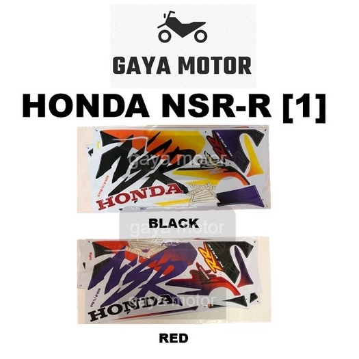 Honda NSR-R (1) Body Sticker [Ready Stock] | Shopee Malaysia