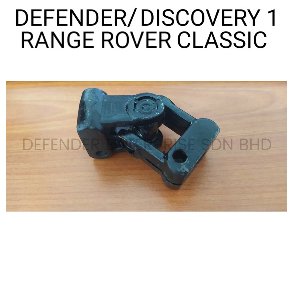 Defender /Discovery 1 /Range Rover Classic UJ Steering Shaft Lower ...