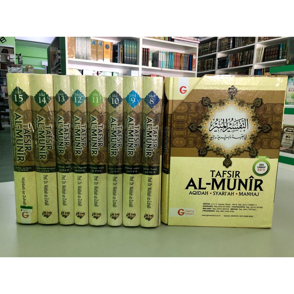 📗 TERJEMAHAN TAFSIR AL-MUNIR 1-15JILID 📘 | Shopee Malaysia