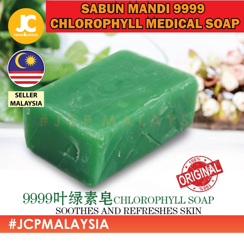 READY STOCK Sabun Mandi 9999 Special Chlorophyll Kotak Hijau Medical ...
