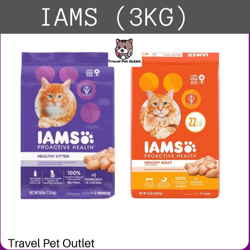 IAMS cat food makanan kucing chicken / ocean fish / indoor / multi cat ...