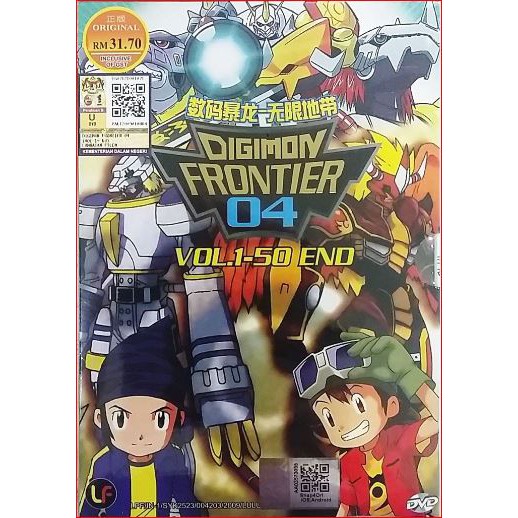 DVD ANIME Digimon Frontier 04 (Digimon Season 4) Complete | Shopee Malaysia