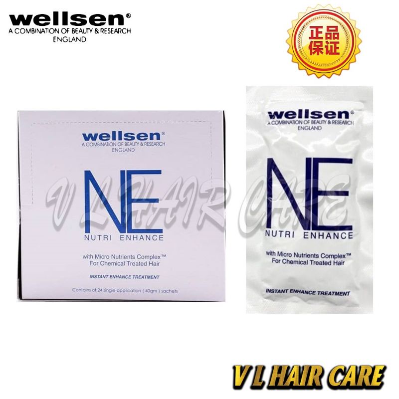 Wellsen NE Nutri Instant Enhance Treatment For Chemical Treated Hair ...