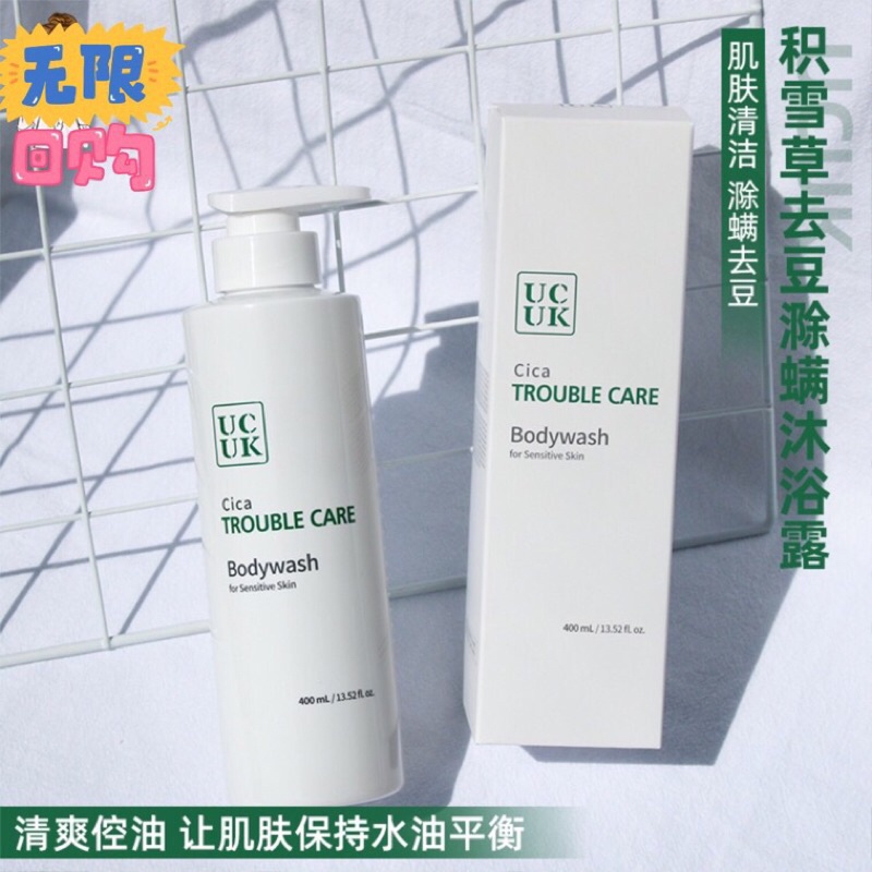 Korea 🇰🇷UCUK Centella acne and mites shower gel 400ML | Shopee Malaysia