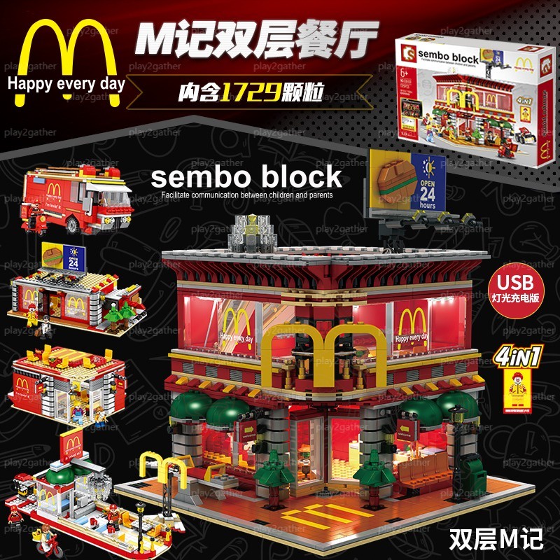 Sembo SD6901 MCD 4in1 Double Storey Flagship Fast Food Restaurant ...