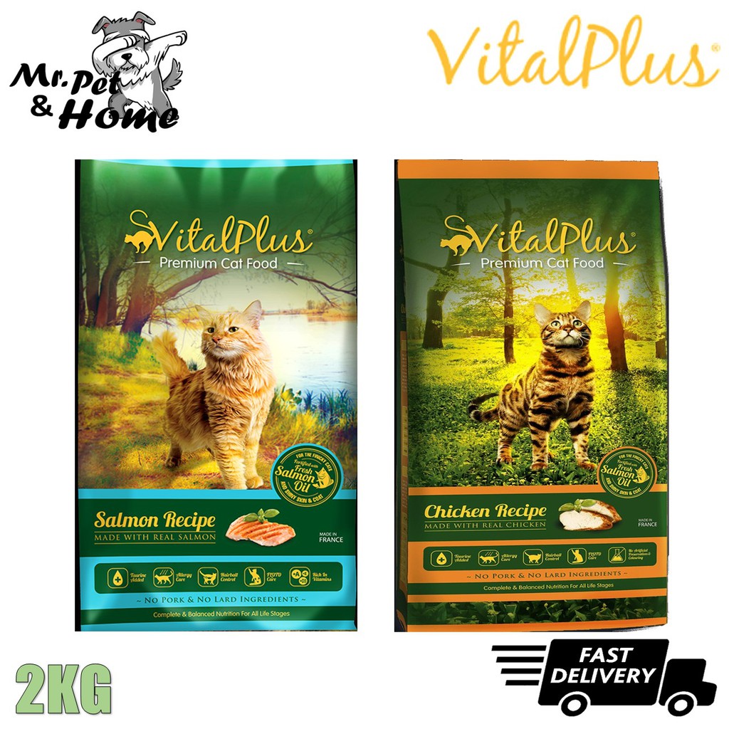 Vitalplus Premium Cat Food 2kg - Cat & Kitten Food - 100% Original Pack ...