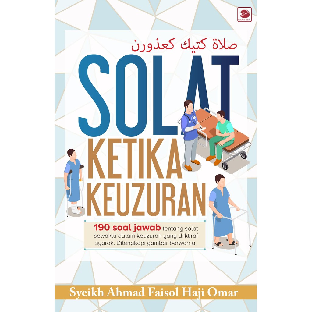 Buku Solat Ketika Keuzuran [Syeikh Ahmad Faisol Haji Omar] | Shopee ...