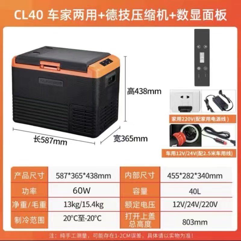 Alpicool 40L Refrigerator Auto-Refrigerator 12V 24V Portable Fridge ...