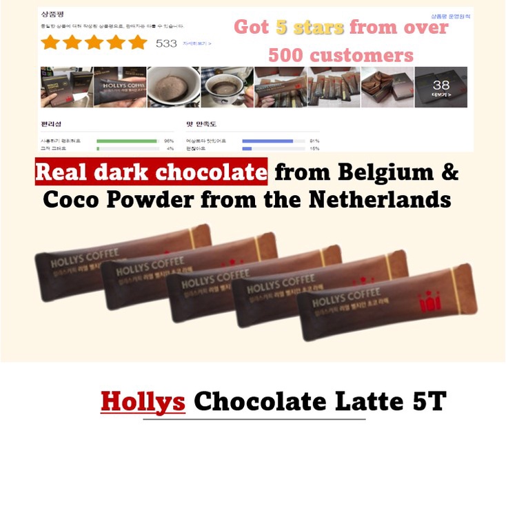 Chocolate Drink Powder Korean Drink Stick Korea Drink Korea Drinks ...