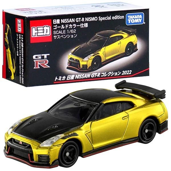 Tomica NISSAN G-TR COLLECTION 2022 Series Diecast NISSAN GT-R NISMO ...
