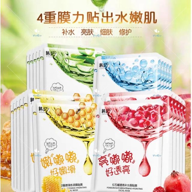 Moistening Hydrating Mask HANKEY 韓妃水嘟嘟面膜 🔥READY STOCK 🇲🇾🔥 | Shopee Malaysia