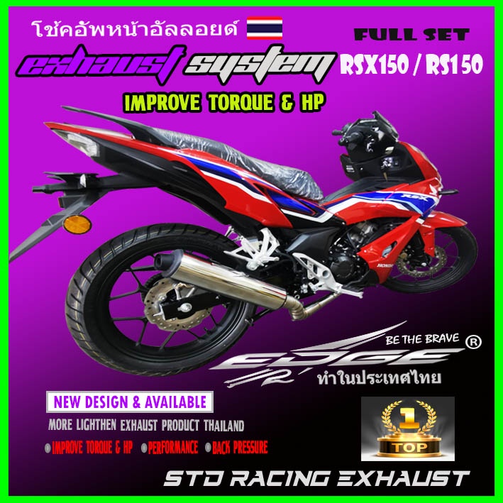 RSX150 / RS150 STANDARD RACING EXHAUST SET - THAILAND (CBR150/SONIC150 ...