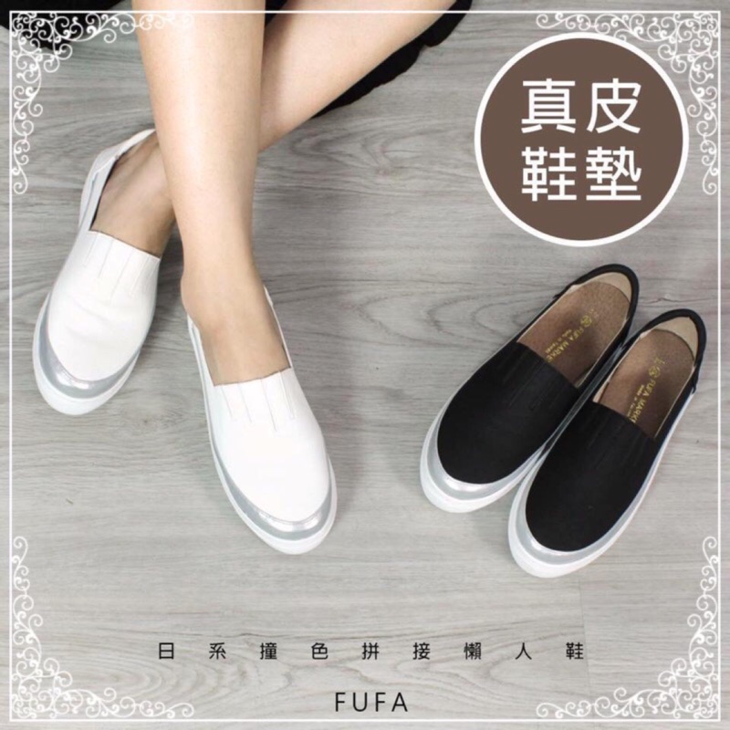 Fufa Shoes 1BD07 Japanese Style Contrast Color Stitching Lazy | Shopee ...
