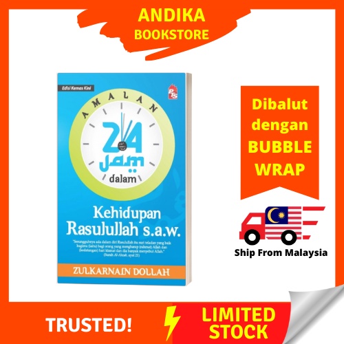 Amalan 24 Jam dalam Kehidupan Rasulullah s.a.w. Edisi Kemas Kini Sunnah ...