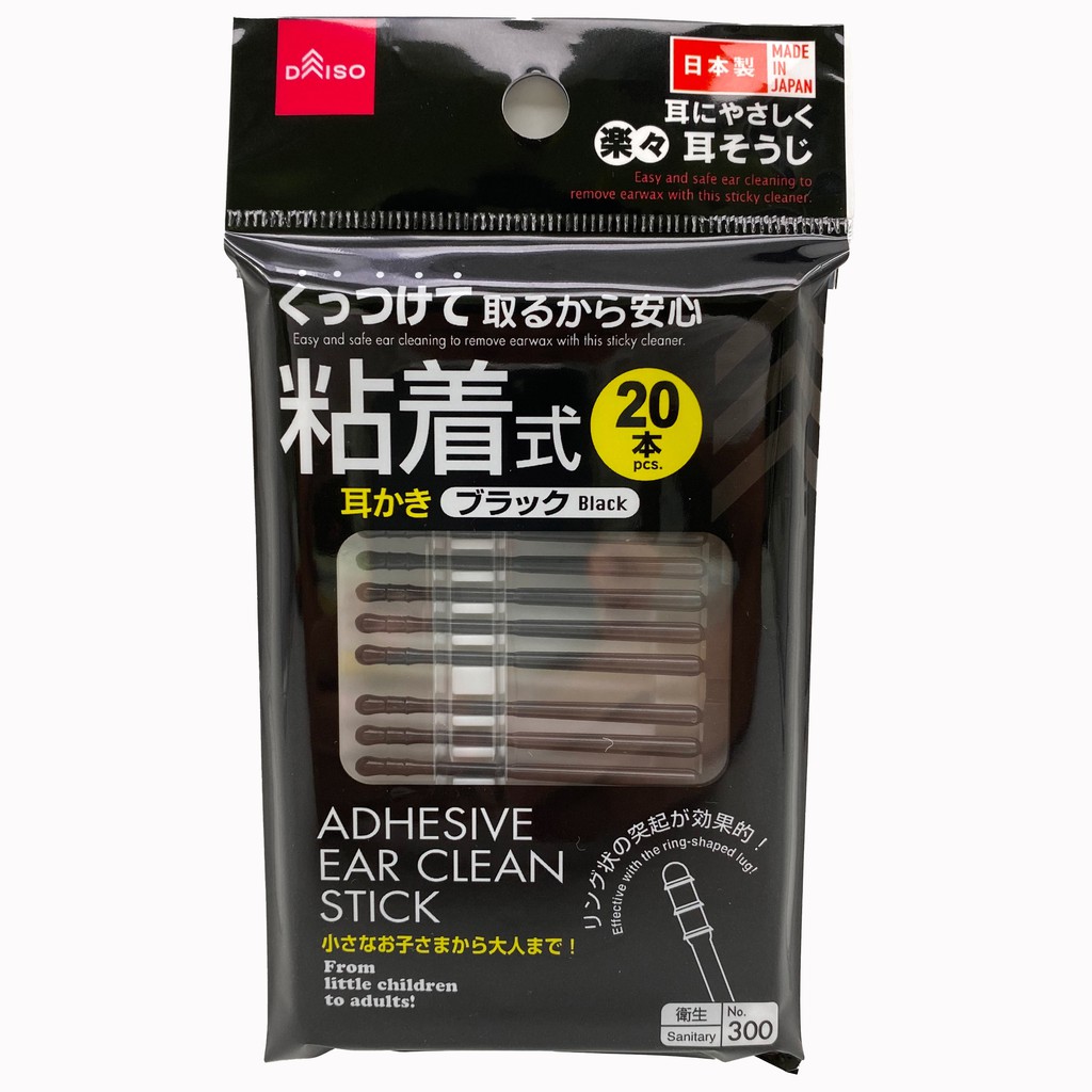 DAISO Adhesive Ear Clean Stick | Shopee Malaysia