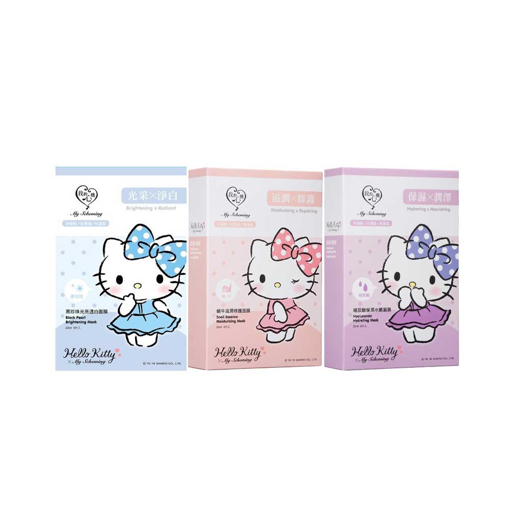 MY SCHEMING Hello Kitty Mask (5 pieces in a box) | Shopee Malaysia
