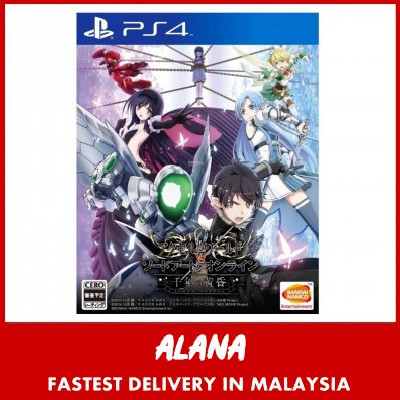PS4 Accel World VS Swort Art Online Millennium Twilight R3/Chi (New ...