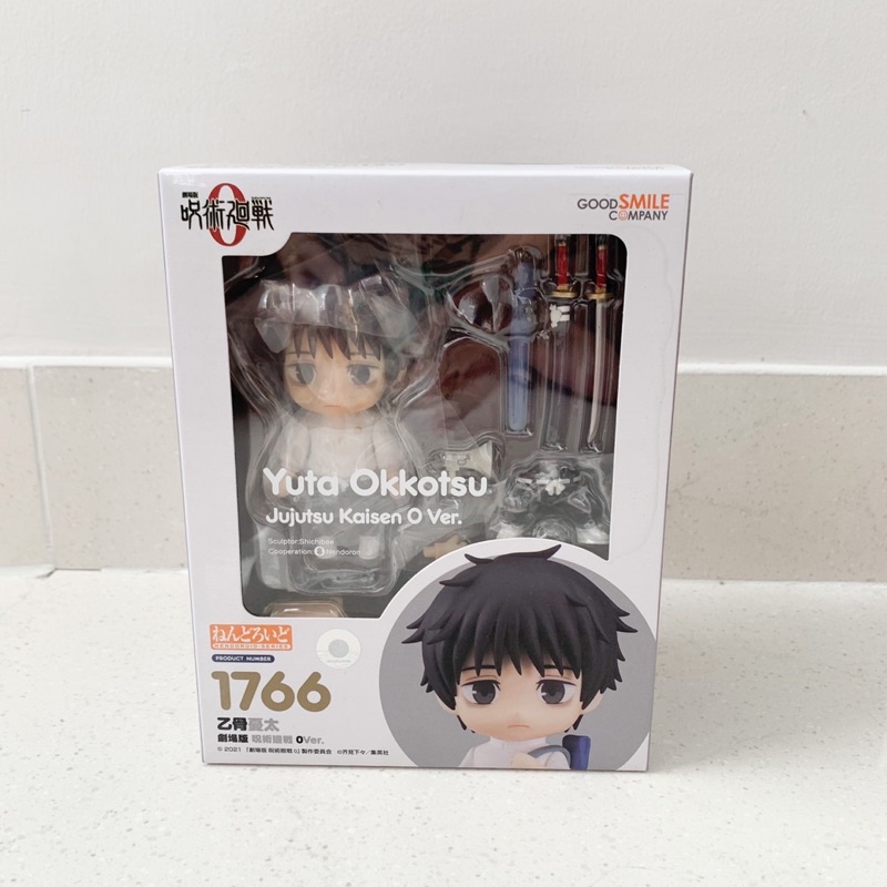 Nendoroid yuta okkotsu misb original GSC 1766 jujutsu kaisen standing ...