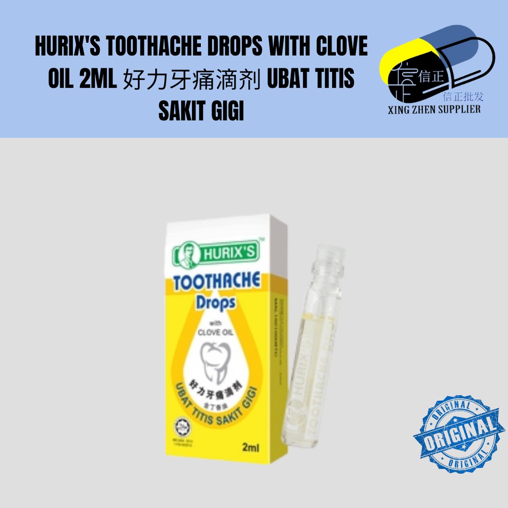 HURIX'S TOOTHACHE DROPS WITH CLOVE OIL 2ML 好力牙痛滴剂 UBAT TITIS SAKIT GIGI ...