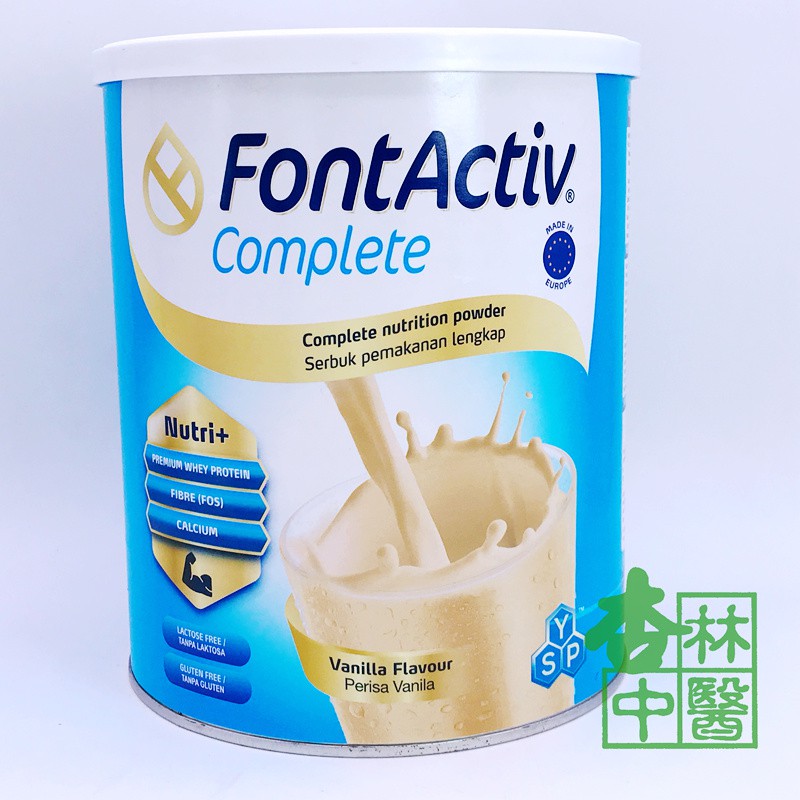 YSP FontActiv Complete (Vanila Flavour) *EXP:08/2024* | Shopee Malaysia