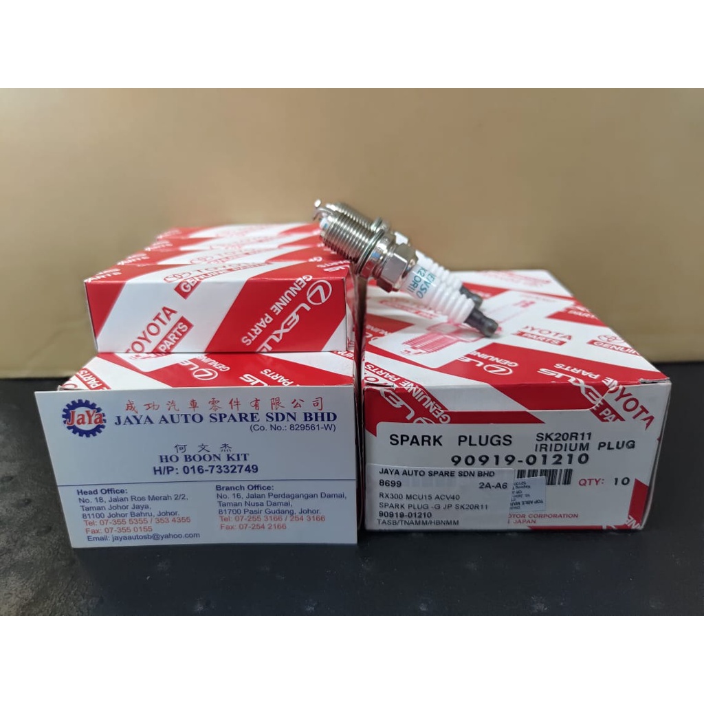 TOYOTA ORIGINAL IRIDIUM SPARK PLUG FOR CAMRY ESTIMA VELLFIRE HARRIER 90919-01210(SK20R11 ...