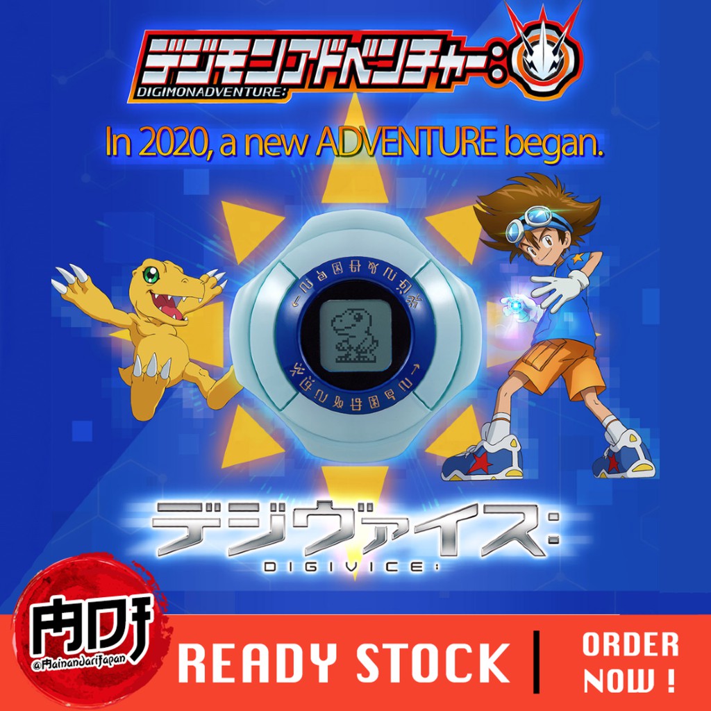 Digital Monster Digimon Adventure Digivice 2020 Edition Japan Version ...
