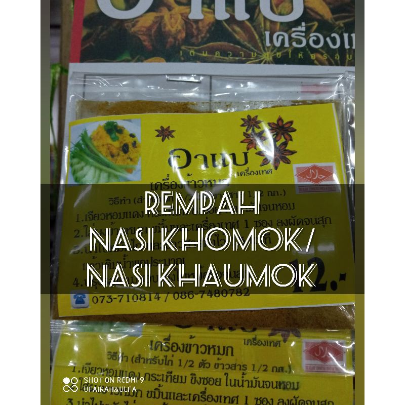 REMPAH KHOMOK ASLI SIAM/THAILAND | Shopee Malaysia