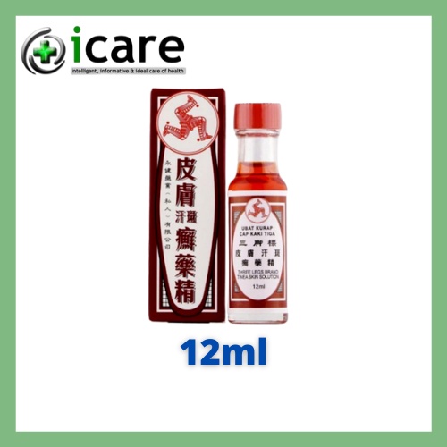 THREE LEGS TINEA SKIN SOLUTION 12ML (EXP DATE:01/2025) | Shopee Malaysia