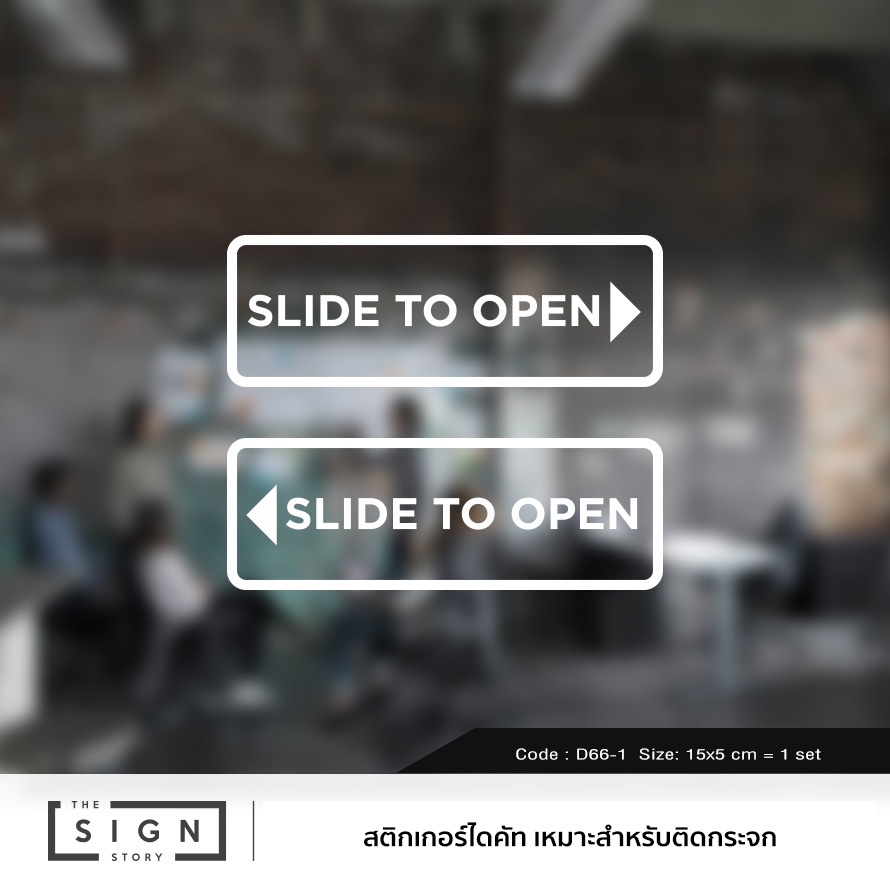 [Signstory] Silde to open Sliding Door Sticker 15x5 cm | Shopee Malaysia