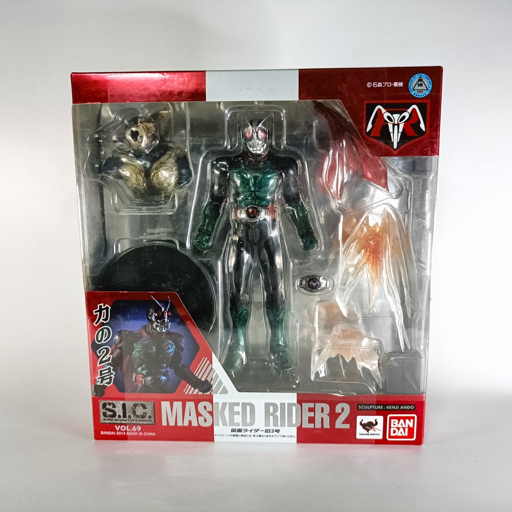 BANDAI S.I.C. Super Imaginative Chogokin Vol. 69 Masked Rider 2 Nigo Kenji Ando Kamen The Next ...
