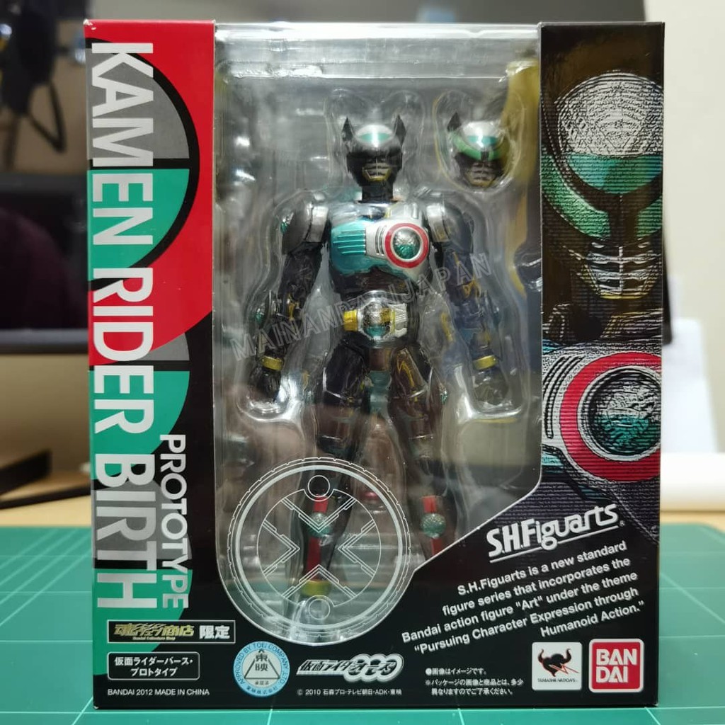 [NEW] SHF Kamen Rider OOO - Kamen Rider Birth - S.H.Figuarts - Prototype (Bandai) | Shopee Malaysia